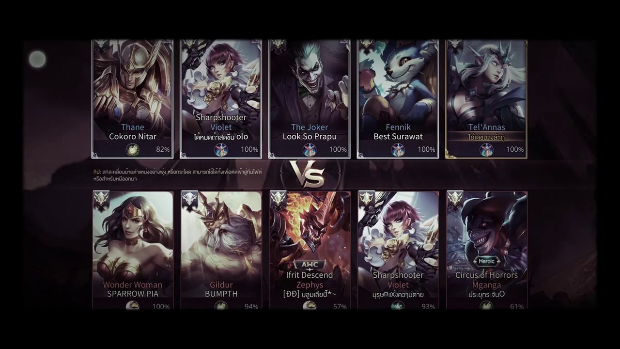 [ ROV ] Carry Team ดันกลางจบแบบเกรียนๆ - YouTube