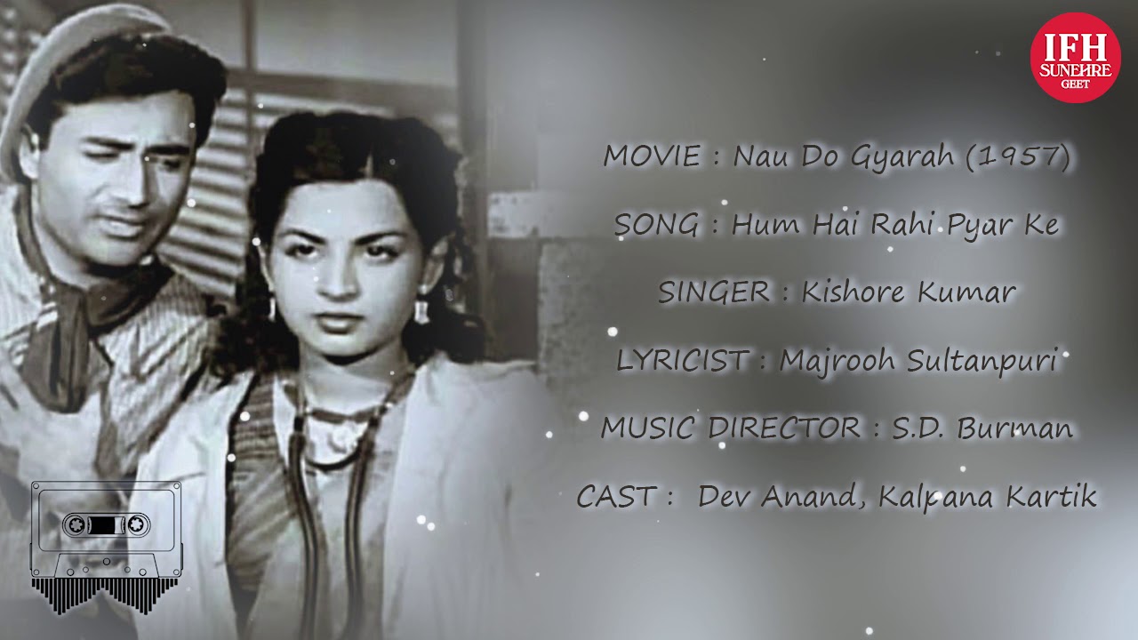 Hum Hai Rahi Pyar Ke | Nau Do Gyarah (1957) | Kishore Kumar - YouTube