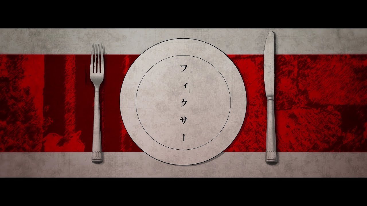 【歌ってみた】フィクサー covered by Cocoa Cigar Me singing Fixer/nulut - YouTube