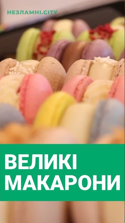 РОЗМІР МАЄ ЗНАЧЕННЯ Youtube