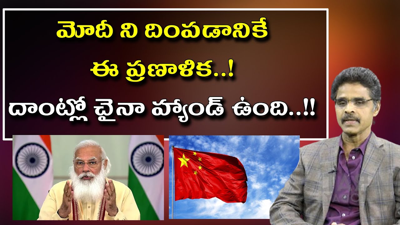 US Medical Expert Dr Adusumilli Shankar Exclusive Interview | Sai ...