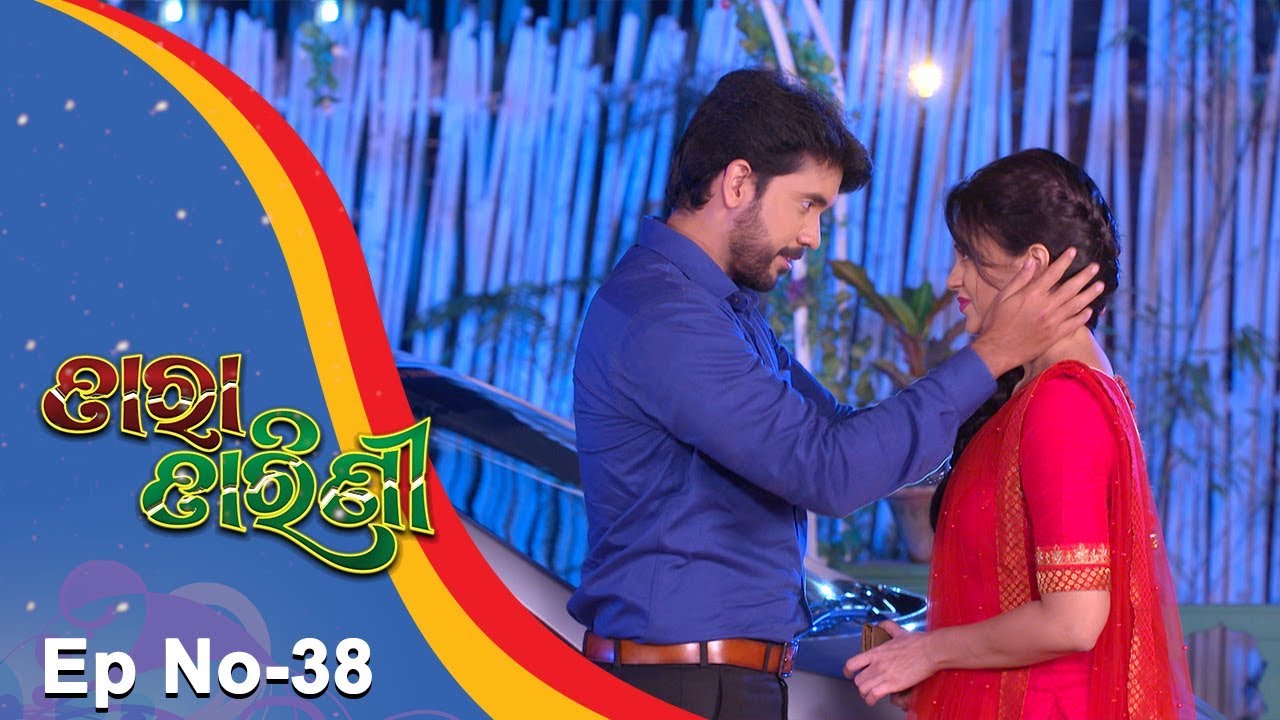 Tara Tarini | Full Ep 38 19th Dec 2017 | Odia Serial - TarangTv - YouTube
