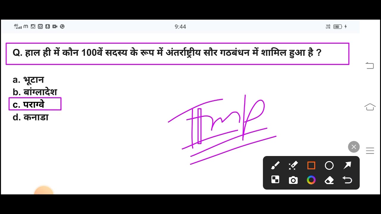 02/07/2024 Current Affairs | Daily Current Gk In Hindi | करंट अफेयर्स ...