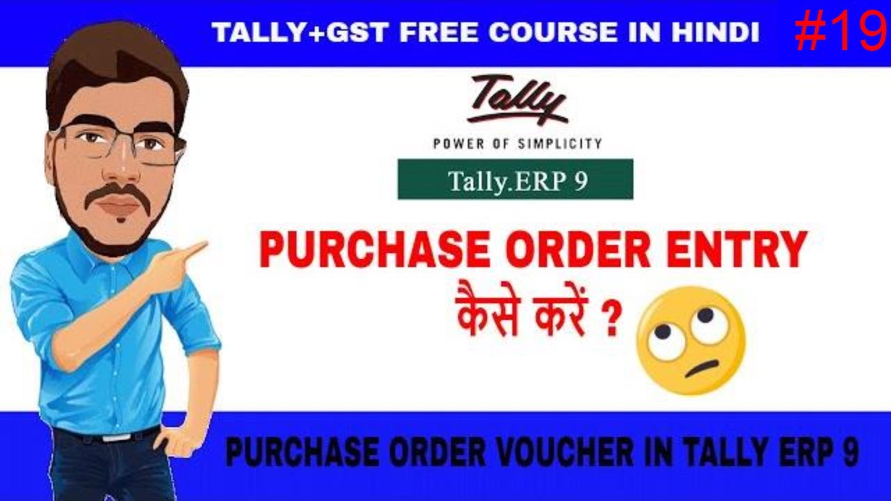 Purchase Order Entry In Tally Erp 9 Tally Me Purchase Order Voucher purchase-order-entry-in-tally-erp-9-tally-me-purchase-order-voucher