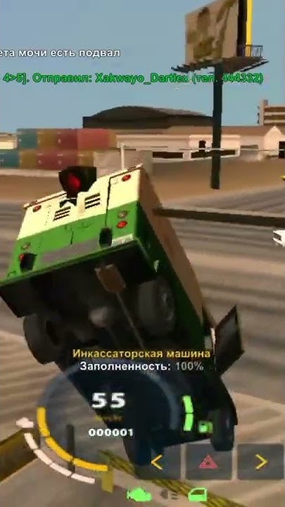 трюк на инко - YouTube