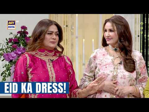 Eid Walay Din Kaisa Dress Pehenna Pasand Hai! | Nida Mumtaz | Good Morning Pakistan | ARY Digital