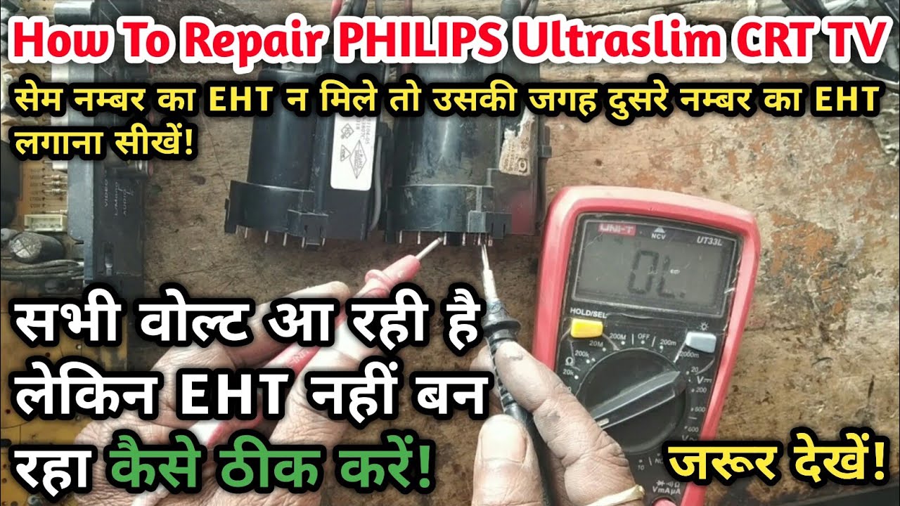 Dead PHILIPS Ultraslim 21 Inch CRT TV Repair | EHT Problem Repair - YouTube
