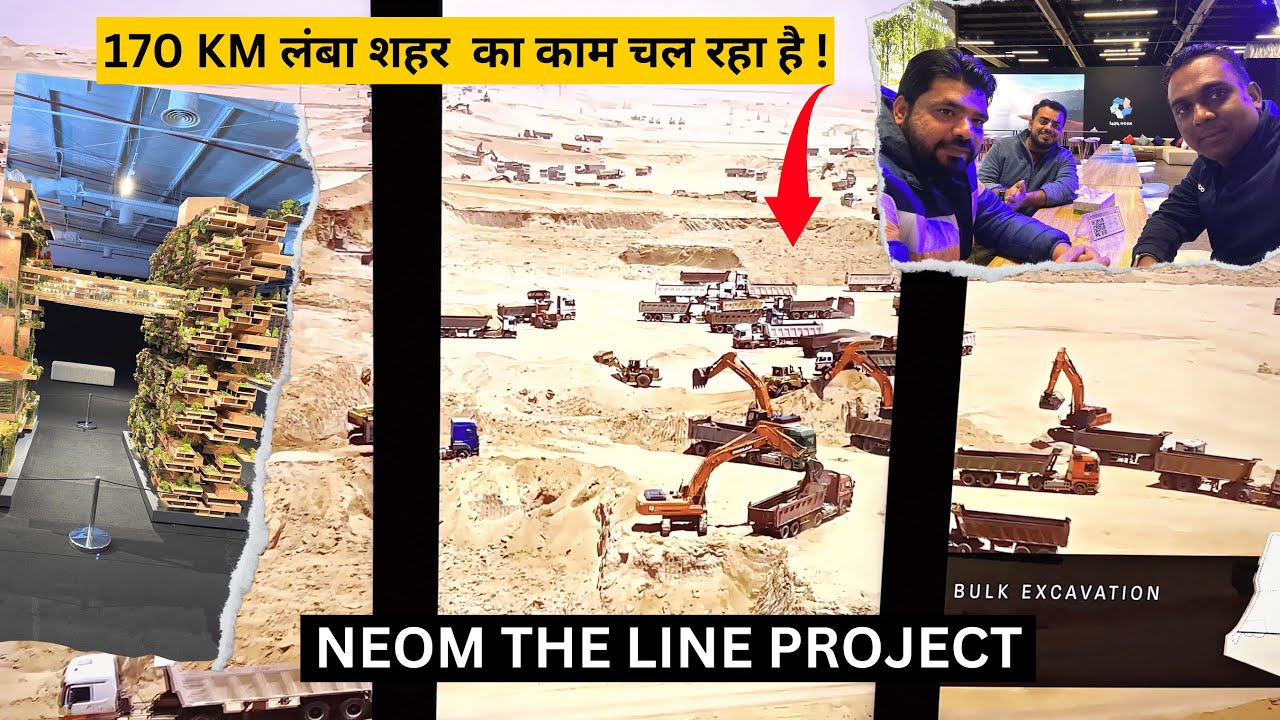 NEOM The Line Project Exhibition In Riyadh | 170 KM लंबा शहर का काम चल ...