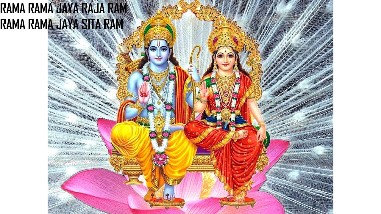 Lord Rama Sita Mantra - Rama Rama Jaya Raja Ram, Rama Rama Jaya Sita ...