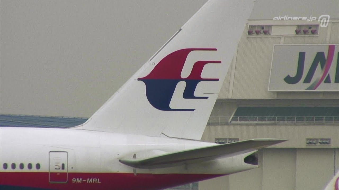 [2005 Narita (成田)] Malaysia 777-200ER《MH772 9M-MRL NRT050719》 - YouTube