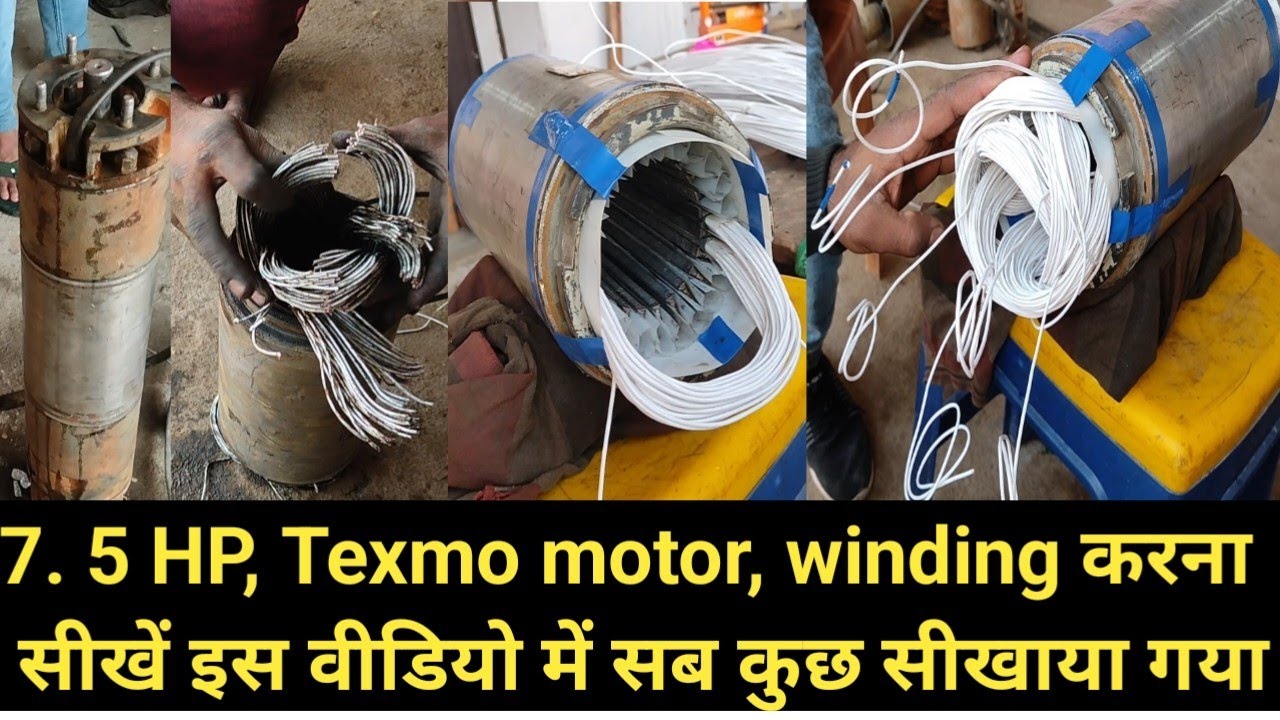 7.5 HP Texmo samarsebal motor winding करना सीखें कनेक्शन से लेकर फीटीग ...