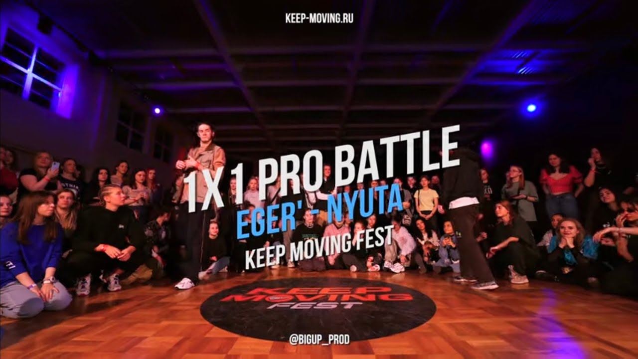 KEEP MOVING FEST 2023 - 1VS1 PRO BATTLE| NYUTA (WIN) VS EGER' - YouTube