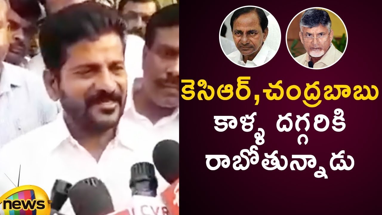 Revanth Reddy Sensational Comments On KCR Over His Federal Front ...