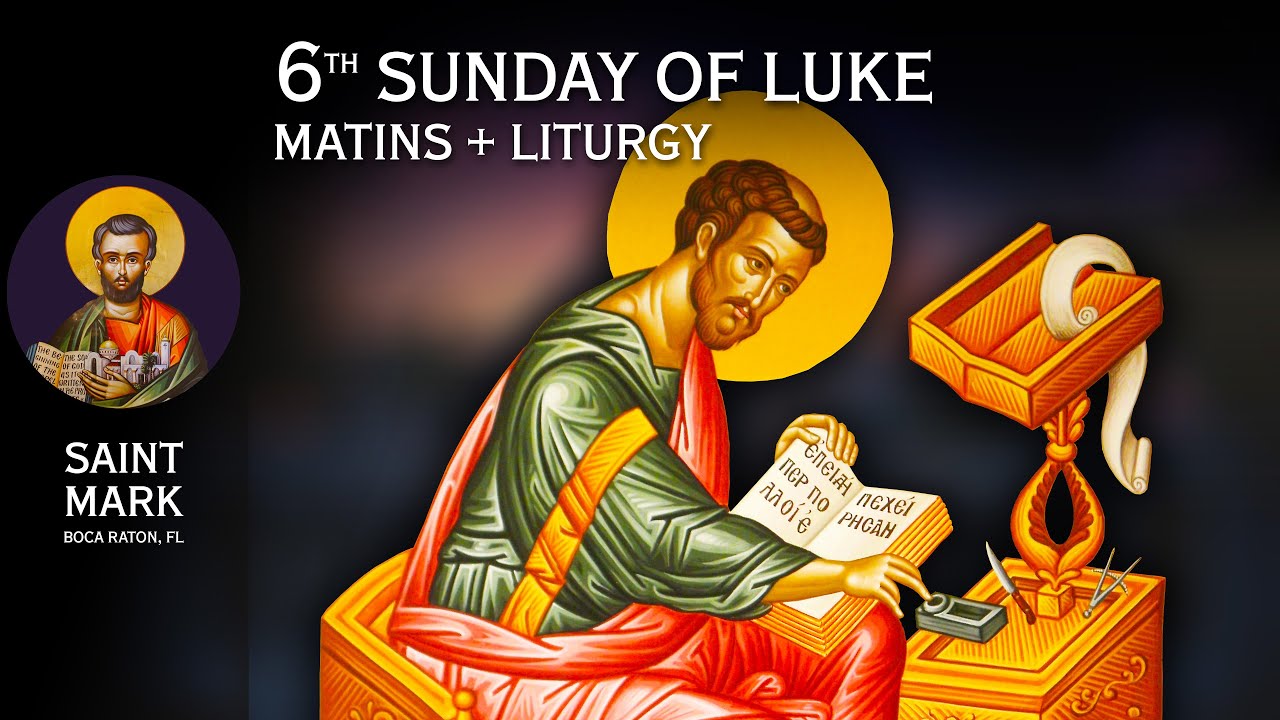 Video Archive - Saint Mark Greek Orthodox Church