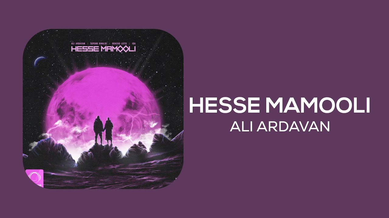 Hesse Mamooli - Ali Ardavan Ft. Sepehr Khalse (slowed + reverb) _ حس معمولی - علی اردوان، سپهر ...