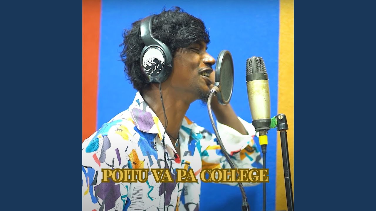 Poitu Va Pa College - YouTube