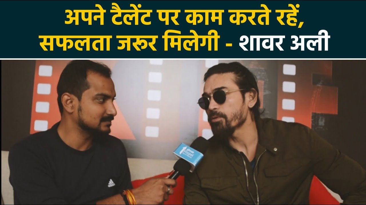 #KIFF2021 | Exclusive Interview of Actor Shahwar Ali | Bundelkhand ...