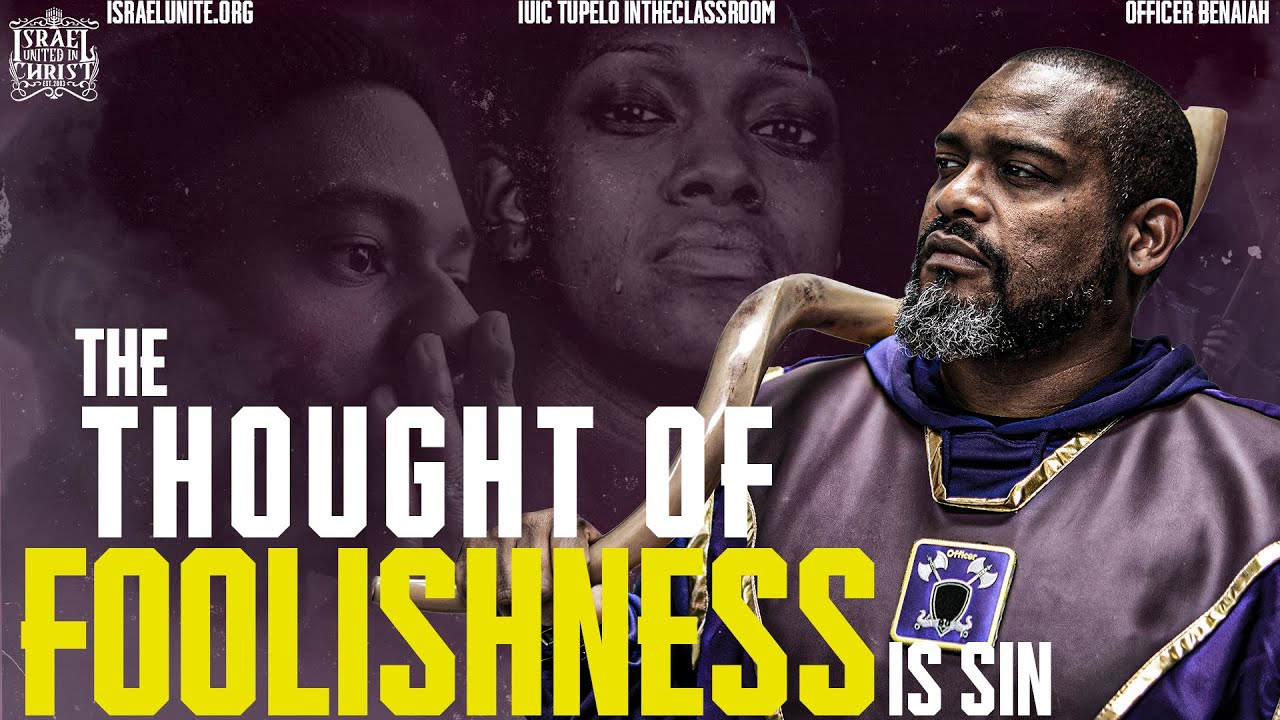 Tupelo In The Classroom: The Thought Of Foolishness Is Sin - YouTube