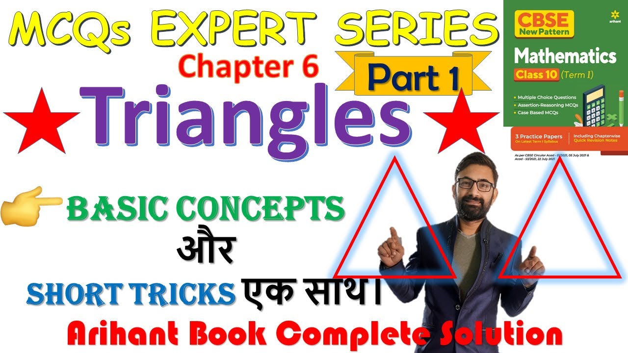 Class 10 Maths MCQs chapter 6 Triangles Part 1 | Arihant Book Solution by Shekher Sir | DK ...