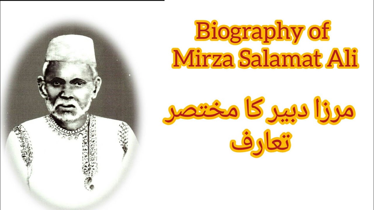 Who was Mirza Salamat Ali Dabeer?? | Biography of Urdu Poet | A Silent ...