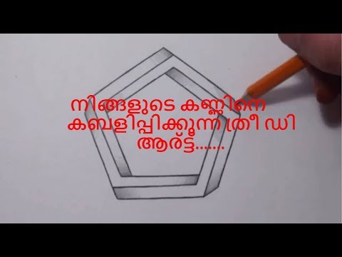 AMAZING AND CONFUSING 3D ART - YouTube