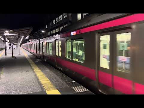 E233系5000番台ケヨ505編成長浦発車 - YouTube