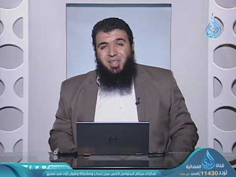 معاملة اليتيم 5 |ح 85 | أطفالنا والقرآن | الدكتور شريف طه يونس 15 - 12 -2019