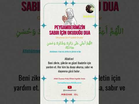 Peygamber Efendimizin Tavsiye Ettiği Günlük Okunacak Dualar #islam #keşfet