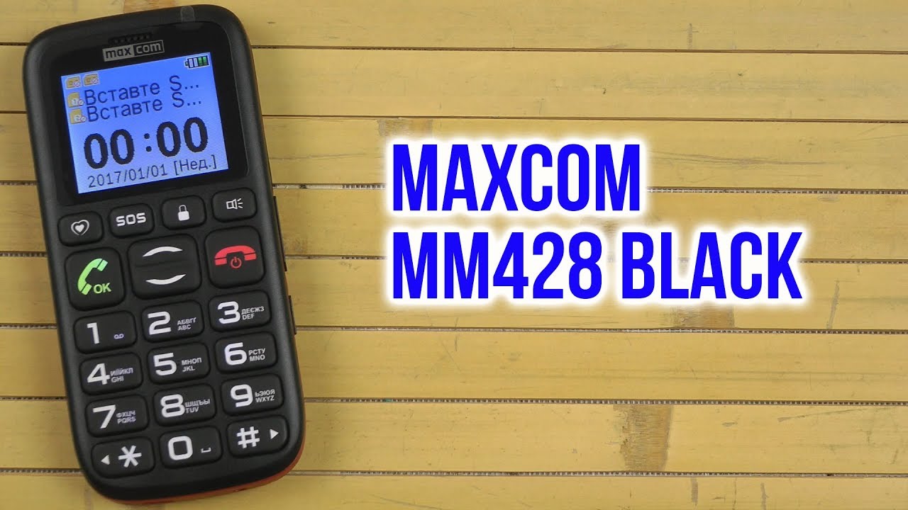 Распаковка Maxcom MM428 Black - YouTube