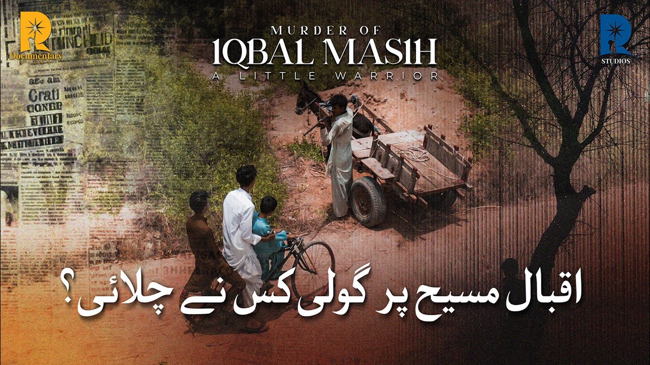Iqbal Masih - A Little Warrior | Featured Film - YouTube