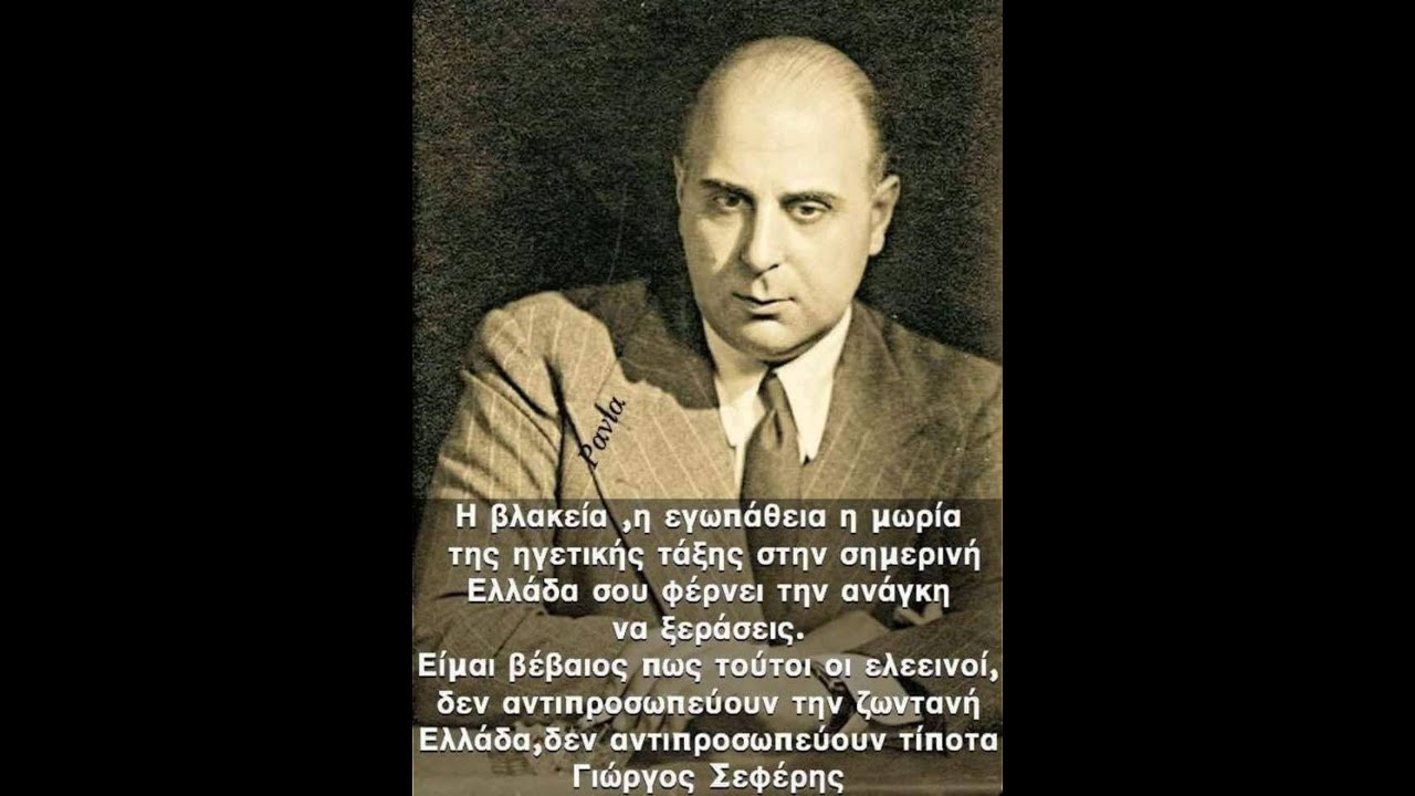 Σχόλια για τον Ύμνο & Πόσο έτοιμοι τελικά είστε...;;;; - YouTube