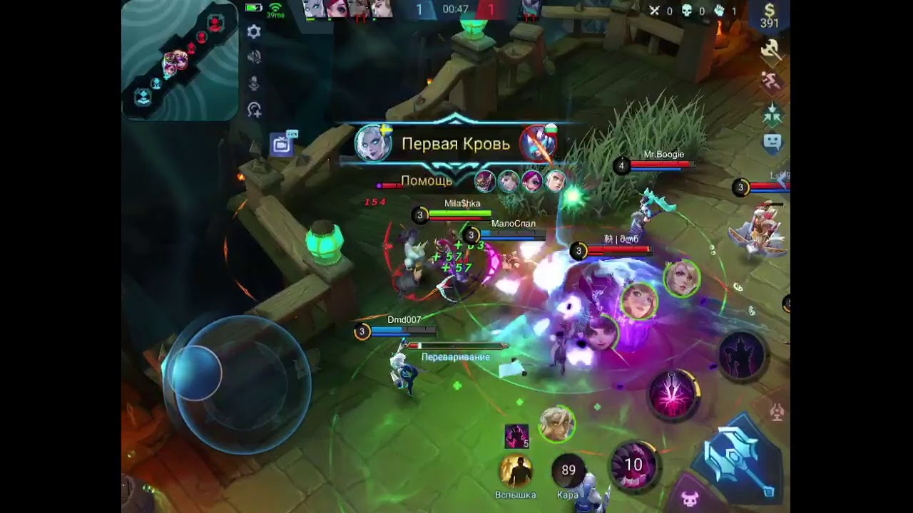 Школа Мобайл легенд, МЛ, Mobile legend school, подписывайтесь на мой ...