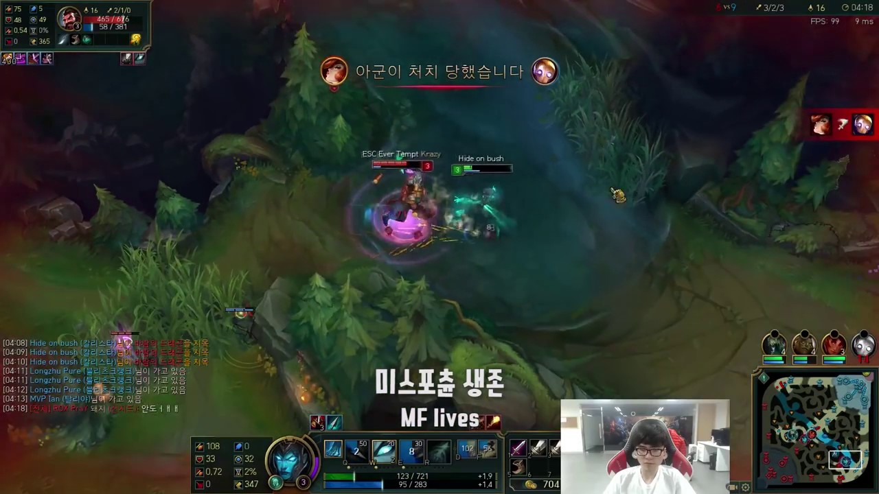 Faker participated challenger troll match!! Part 1 페이커의 역대급 트롤대전 참가하는 ...