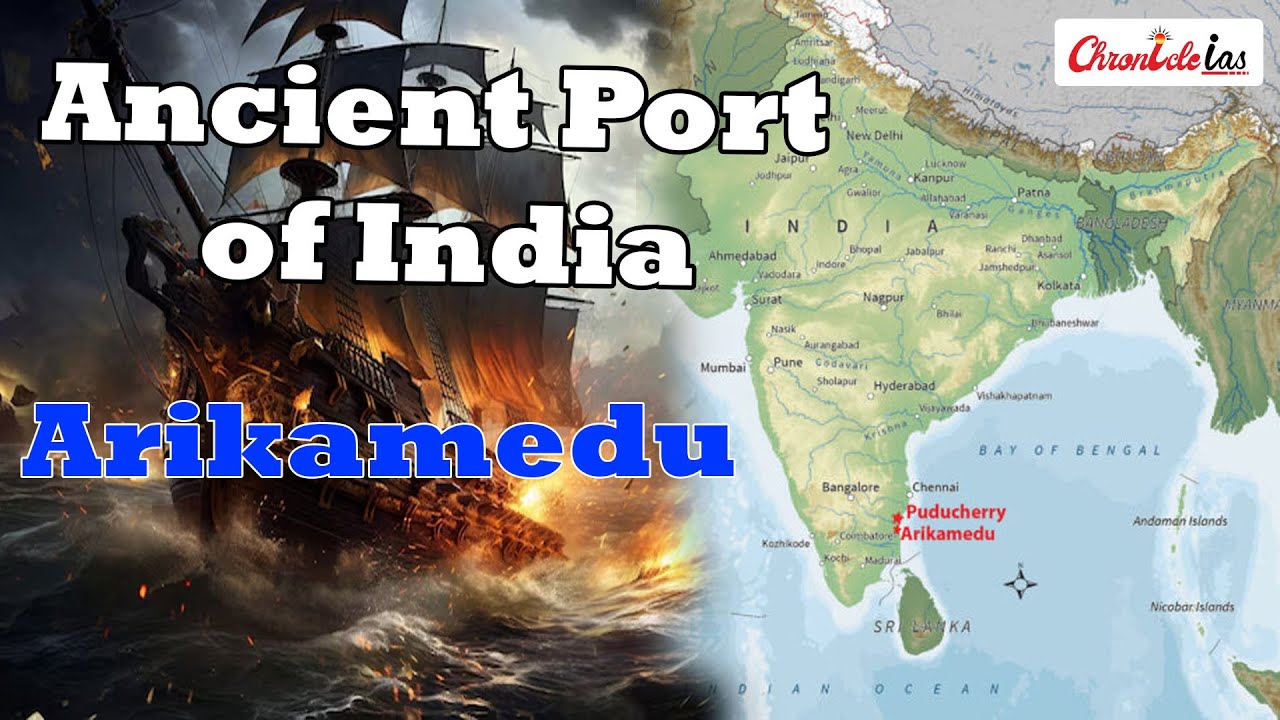 Arikamedu | Ancient History | Ports | GS Paper 1 | UPSC | UP PCS | BPSC ...