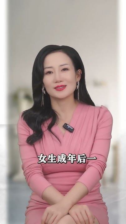 男人的处女情结是怎么回事呢 情感 男人 Youtube