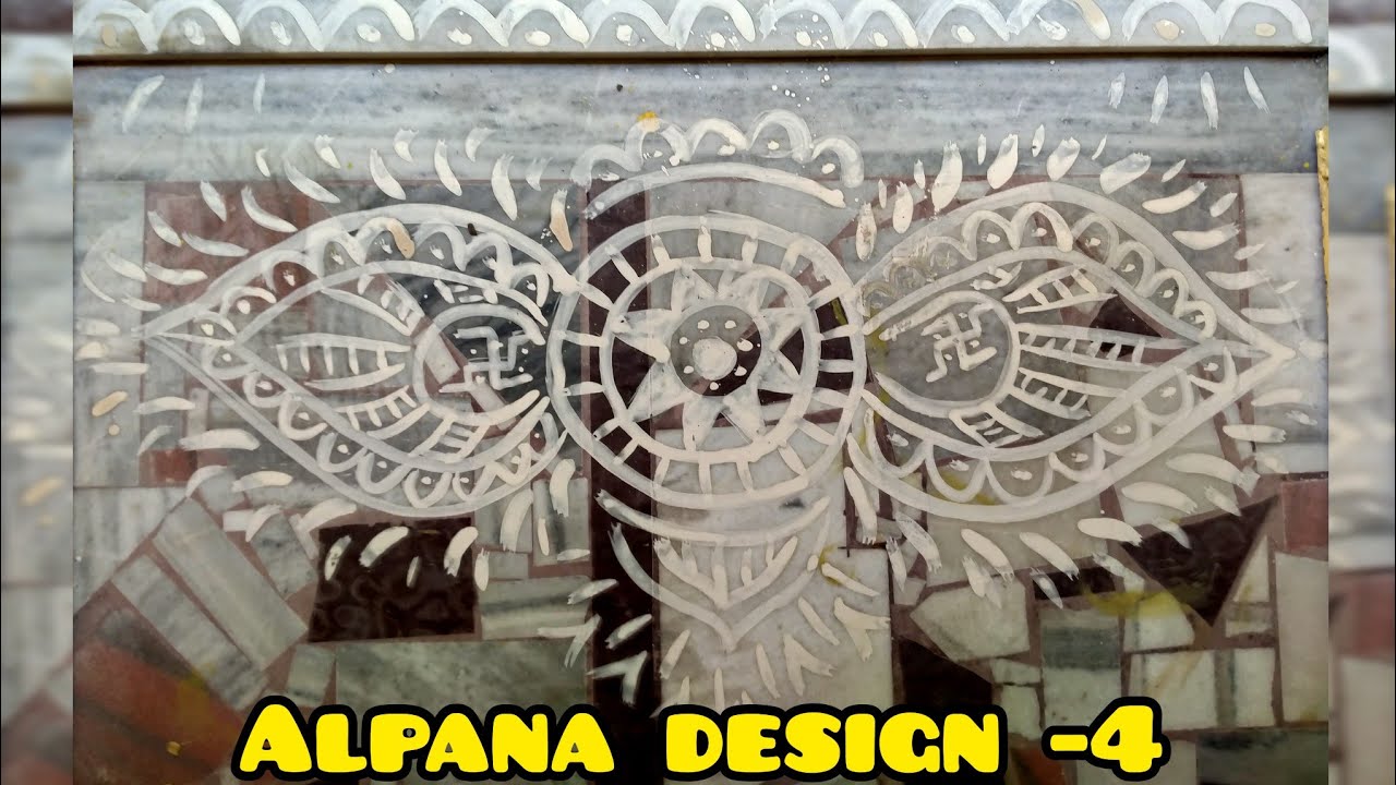 Alpana design -4 -- Easy steps by All-Rounder - YouTube