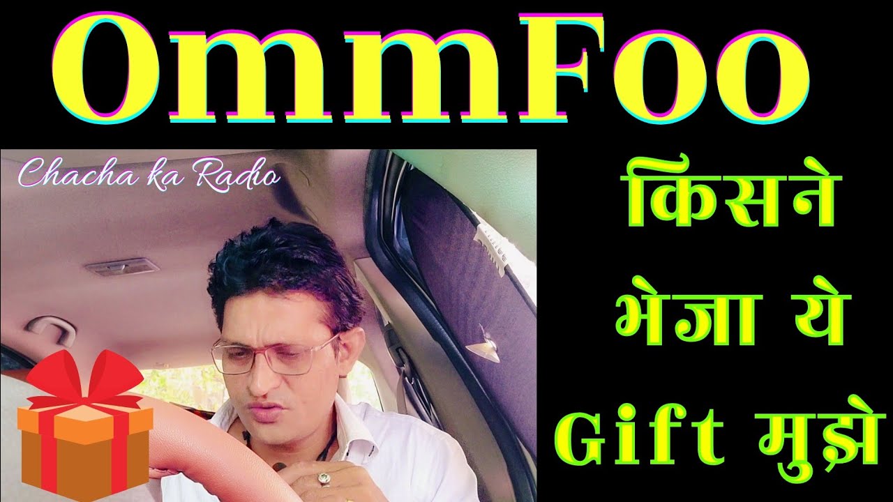 Ommfoo, Dhurratte ☺️ || पसंद आया आपका तोहफा ♥️ Chacha Ka Radio - YouTube