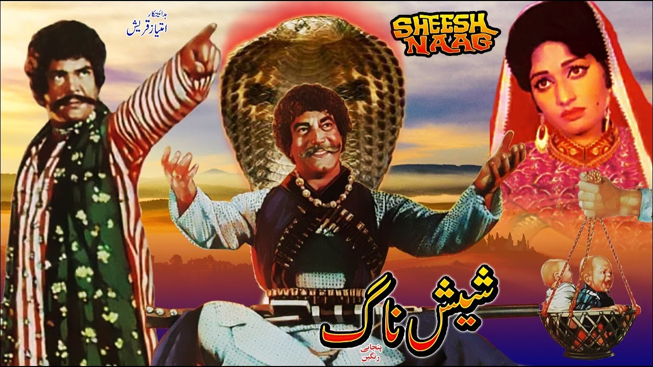 SHEESH NAAG (1985) - SULTAN RAHI, RANI, MUSTAFA QURESHI, NAGHMA ...