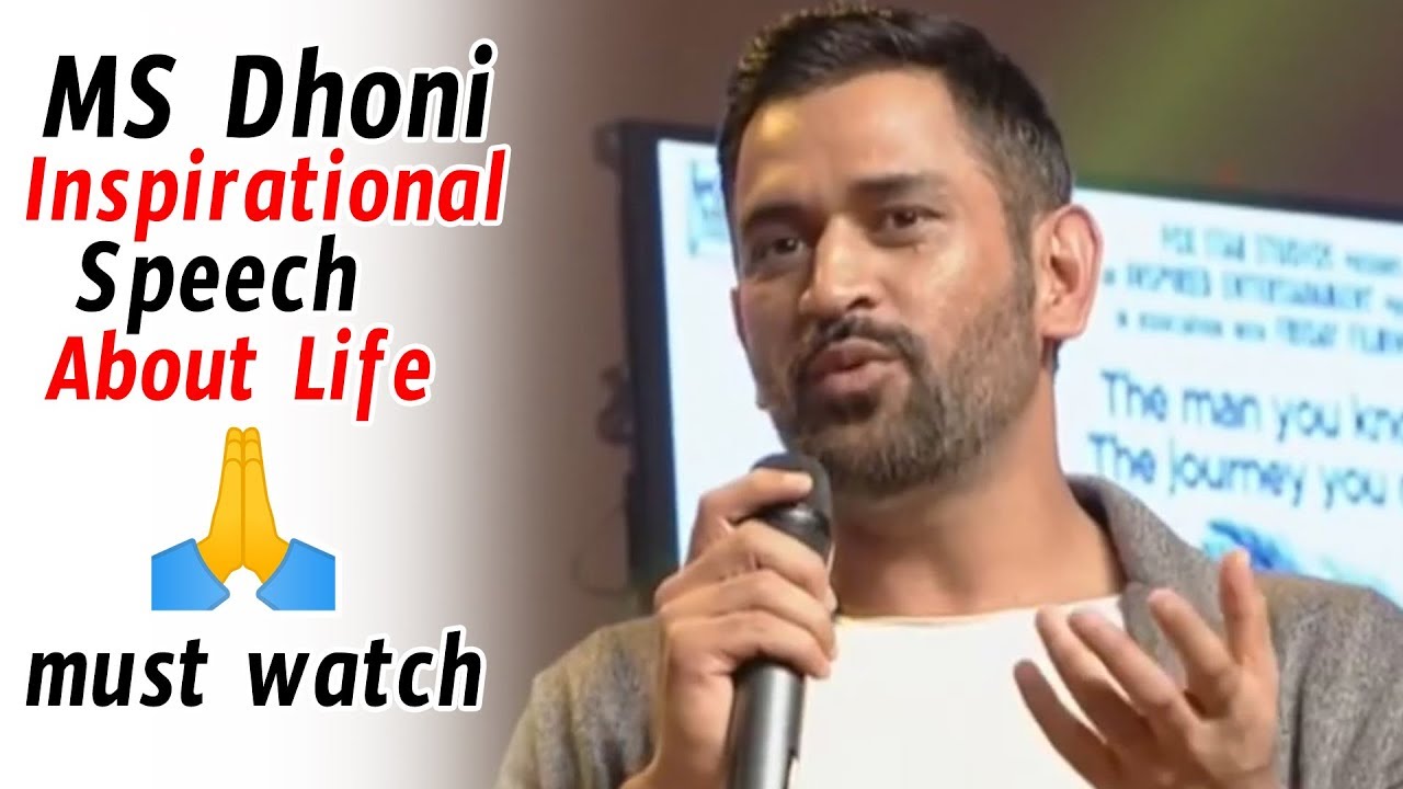 MUST WATCH : MS Dhoni Inspirational Words About Life | Dhoni ...