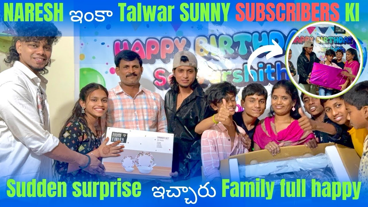 Naresh ఇంకా Talwar Sunny || Subscribers ki Sudden Surprise ఇచ్చారు ...