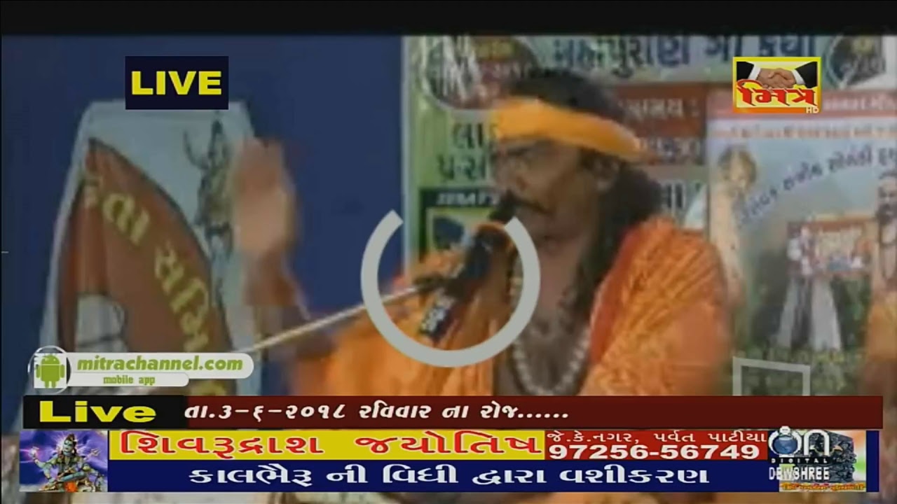 MITRA CHANNEL LIVE - YouTube