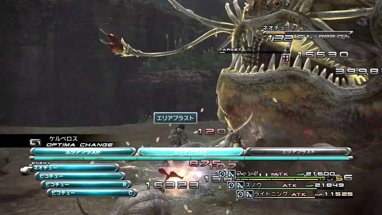 Final Fantasy XIII Mission 45 - 01:16 Neochu (No TP/Shrouds) Stage10 ...