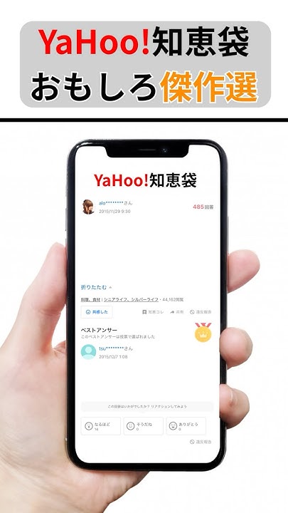 【Yahoo! 知恵袋】これの皮って食べますか？ #shorts #yahoo #yahoo知恵袋 #質問 #質問コーナー #鮭 - YouTube