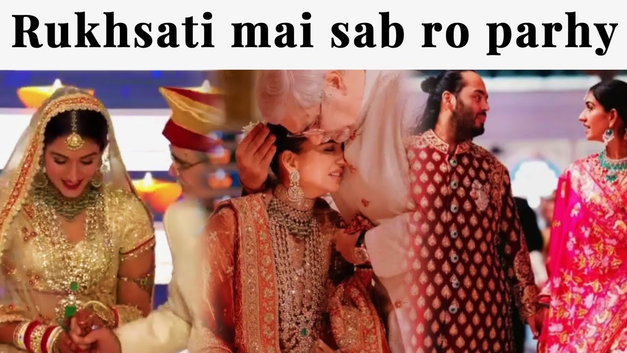 Mukesh Ambani Crying on Rukhsati Of Radhika Merchant and Anant ambani # ...