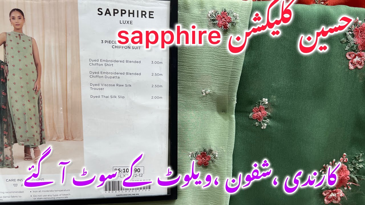 Sapphire new collection ️ chiffon,grip silk,karandi |sapphire winter ...