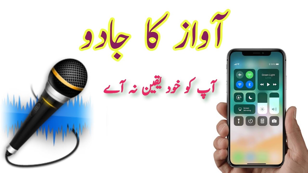 how to convert mobile in eco sound system with help of simple mobile ...