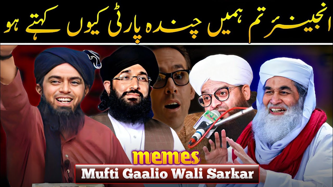 🤣 Reply To Mufti Samar Abbas By Engineer Muhammad Ali & Mufti Hanif ...