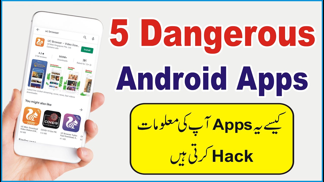 5 dangerous App For Your Android Mobile Phone You Need to Uninstall ...