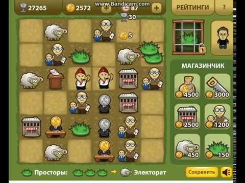 Обзор Демократия игра В контакте. - YouTube