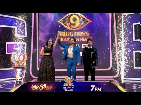 Bigg Boss Season 9 Grand Finale Promo🔥Winner Kalyan ❓|Today @7PM | Nagarjuna| BB9 Grand Finale Promo
